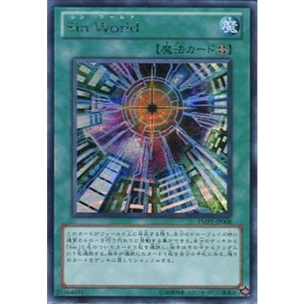 ■1,000円（税込み）のお買い上げでクリックポスト送料無料!■ご注文（ご入金）日より翌営業日中までの出荷となります。なお、午前9時以降のご注文は翌営業日の受付・出荷となります。■中古品(プレイ用)商品化の際に状態確認を行っており基本的に良...