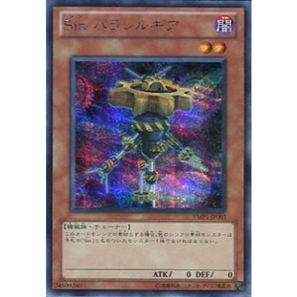 ■1,000円（税込み）のお買い上げでクリックポスト送料無料!■ご注文（ご入金）日より翌営業日中までの出荷となります。なお、午前9時以降のご注文は翌営業日の受付・出荷となります。■中古品(プレイ用)商品化の際に状態確認を行っており基本的に良...