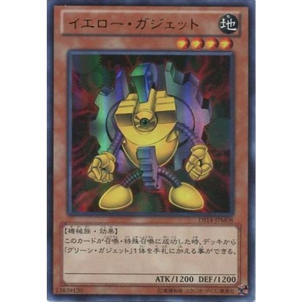 ■1,000円（税込み）のお買い上げでクリックポスト送料無料!■ご注文（ご入金）日より翌営業日中までの出荷となります。なお、午前9時以降のご注文は翌営業日の受付・出荷となります。■中古品(プレイ用)商品化の際に状態確認を行っており基本的に良...