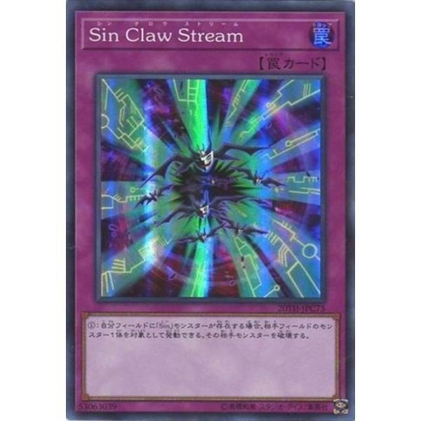 ■1,000円（税込み）のお買い上げでクリックポスト送料無料!■ご注文（ご入金）日より翌営業日中までの出荷となります。なお、午前9時以降のご注文は翌営業日の受付・出荷となります。■中古品(プレイ用)商品化の際に状態確認を行っており基本的に良...