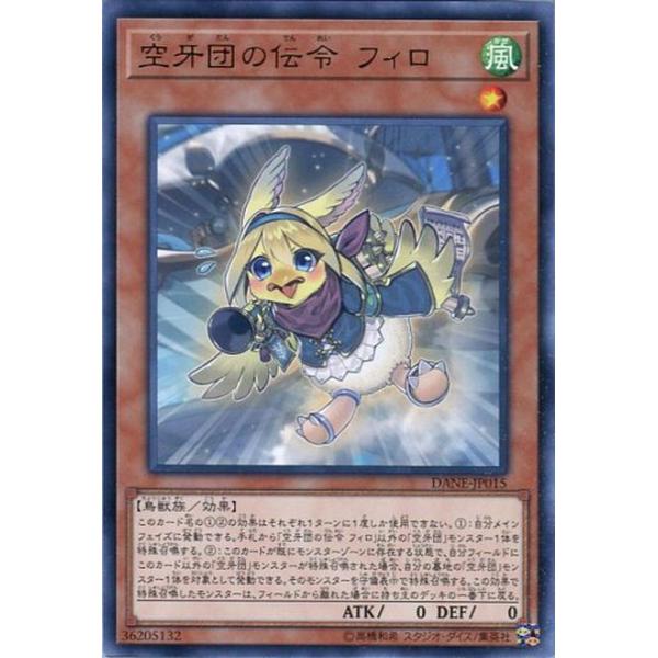 ■1,000円（税込み）のお買い上げでクリックポスト送料無料!■ご注文（ご入金）日より翌営業日中までの出荷となります。なお、午前9時以降のご注文は翌営業日の受付・出荷となります。■中古品(プレイ用)商品化の際に状態確認を行っており基本的に良...