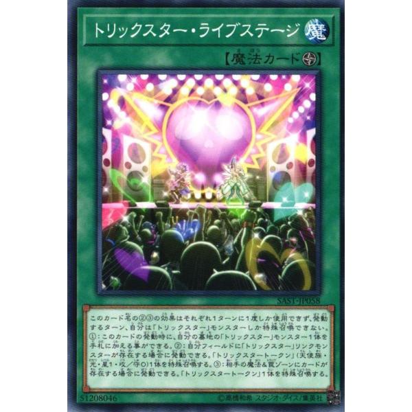 ■1,000円（税込み）のお買い上げでクリックポスト送料無料!■ご注文（ご入金）日より翌営業日中までの出荷となります。なお、午前9時以降のご注文は翌営業日の受付・出荷となります。■中古品(プレイ用)商品化の際に状態確認を行っており基本的に良...