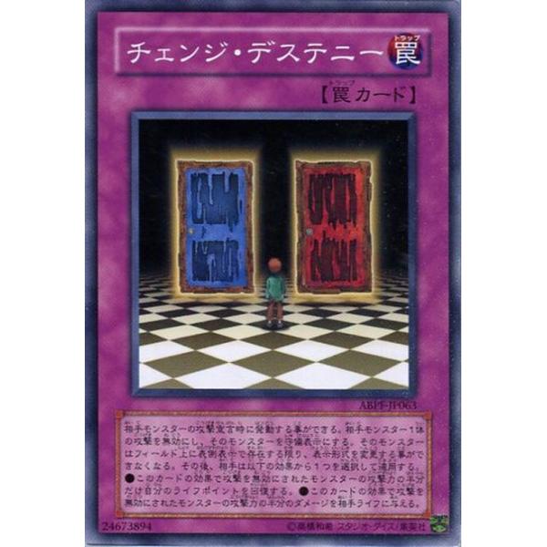 ■1,000円（税込み）のお買い上げでクリックポスト送料無料!■ご注文（ご入金）日より翌営業日中までの出荷となります。なお、午前9時以降のご注文は翌営業日の受付・出荷となります。■中古品(プレイ用)商品化の際に状態確認を行っており基本的に良...