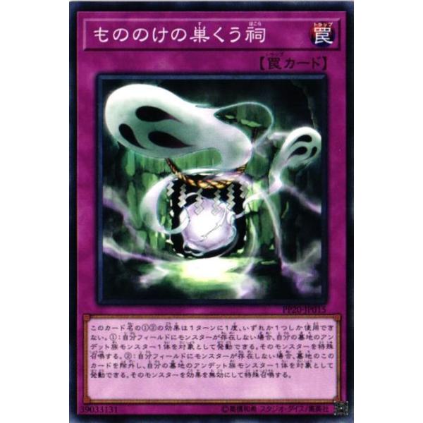 ■1,000円（税込み）のお買い上げでクリックポスト送料無料!■ご注文（ご入金）日より翌営業日中までの出荷となります。なお、午前9時以降のご注文は翌営業日の受付・出荷となります。■中古品(プレイ用)商品化の際に状態確認を行っており基本的に良...