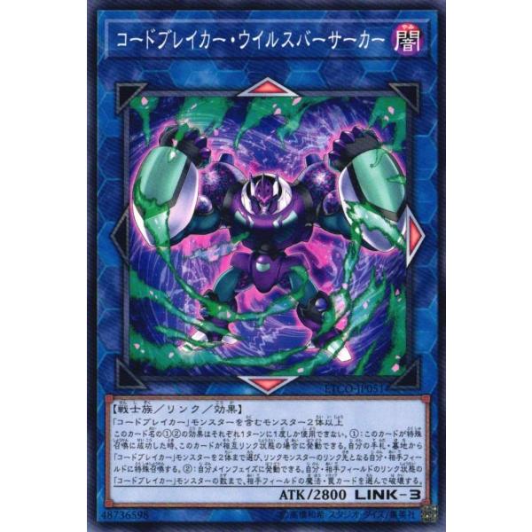 ■1,000円（税込み）のお買い上げでクリックポスト送料無料!■ご注文（ご入金）日より翌営業日中までの出荷となります。なお、午前9時以降のご注文は翌営業日の受付・出荷となります。■中古品(プレイ用)商品化の際に状態確認を行っており基本的に良...