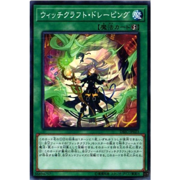 ■1,000円（税込み）のお買い上げでクリックポスト送料無料!■ご注文（ご入金）日より翌営業日中までの出荷となります。なお、午前9時以降のご注文は翌営業日の受付・出荷となります。■中古品(プレイ用)商品化の際に状態確認を行っており基本的に良...