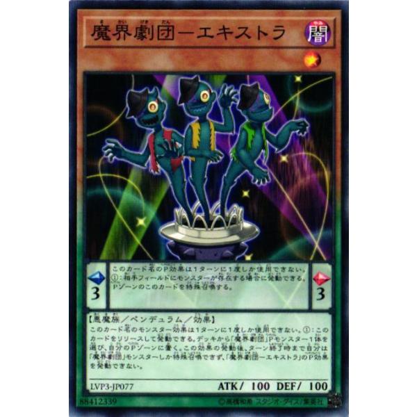 ■1,000円（税込み）のお買い上げでクリックポスト送料無料!■ご注文（ご入金）日より翌営業日中までの出荷となります。なお、午前9時以降のご注文は翌営業日の受付・出荷となります。■中古品(プレイ用)商品化の際に状態確認を行っており基本的に良...