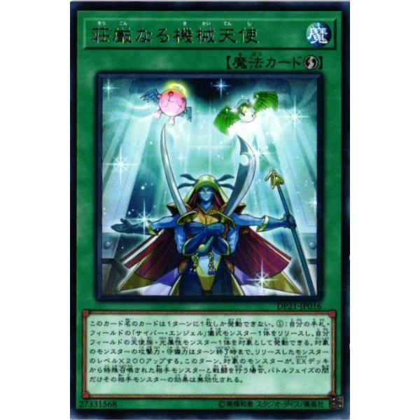 ■1,000円（税込み）のお買い上げでクリックポスト送料無料!■ご注文（ご入金）日より翌営業日中までの出荷となります。なお、午前9時以降のご注文は翌営業日の受付・出荷となります。■中古品(プレイ用)商品化の際に状態確認を行っており基本的に良...