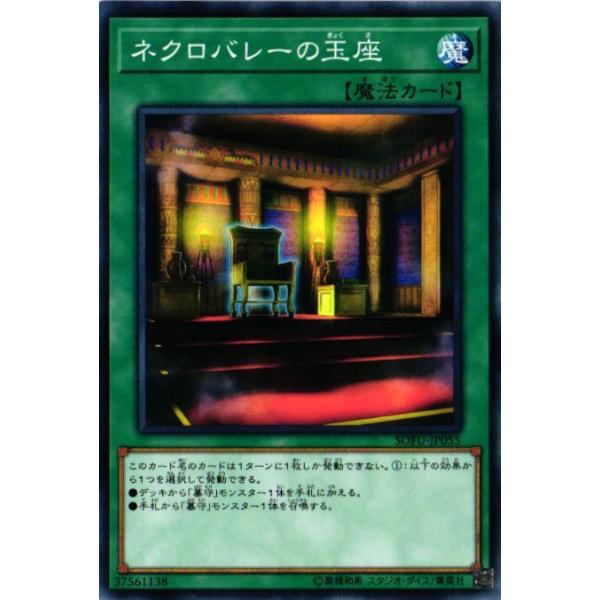 ■1,000円（税込み）のお買い上げでクリックポスト送料無料!■ご注文（ご入金）日より翌営業日中までの出荷となります。なお、午前9時以降のご注文は翌営業日の受付・出荷となります。■中古品(プレイ用)商品化の際に状態確認を行っており基本的に良...