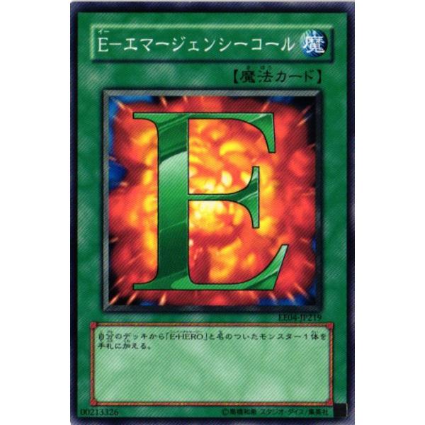 ■1,000円（税込み）のお買い上げでクリックポスト送料無料!■ご注文（ご入金）日より翌営業日中までの出荷となります。なお、午前9時以降のご注文は翌営業日の受付・出荷となります。■中古品(プレイ用)商品化の際に状態確認を行っており基本的に良...