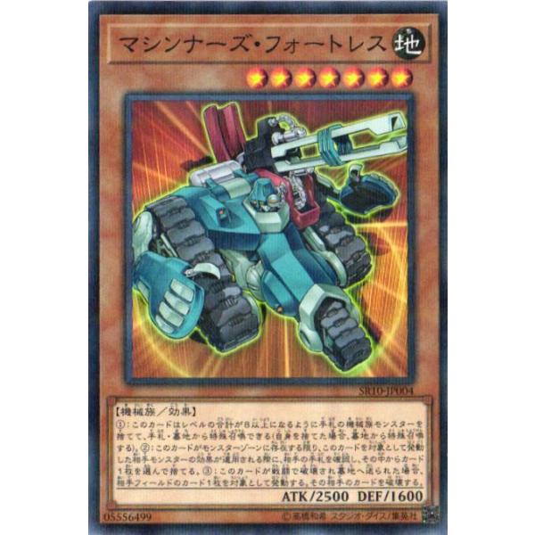 ■1,000円（税込み）のお買い上げでクリックポスト送料無料!■ご注文（ご入金）日より翌営業日中までの出荷となります。なお、午前9時以降のご注文は翌営業日の受付・出荷となります。■中古品(プレイ用)商品化の際に状態確認を行っており基本的に良...