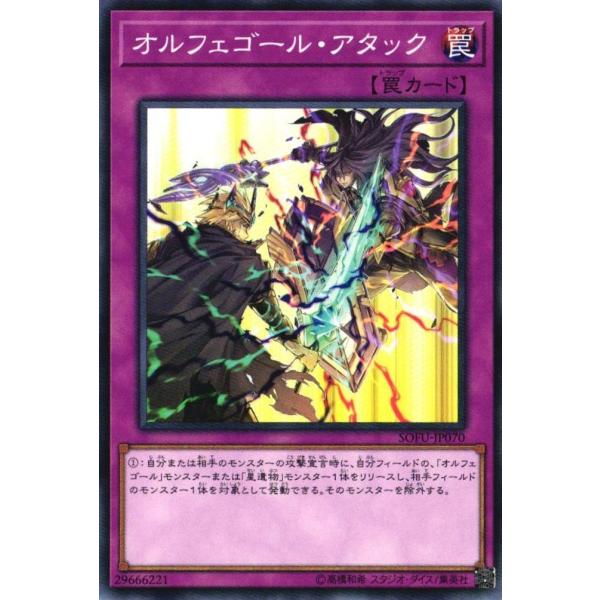 ■1,000円（税込み）のお買い上げでクリックポスト送料無料!■ご注文（ご入金）日より翌営業日中までの出荷となります。なお、午前9時以降のご注文は翌営業日の受付・出荷となります。■中古品(プレイ用)商品化の際に状態確認を行っており基本的に良...