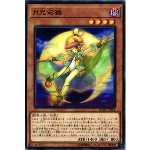 ■1,000円（税込み）のお買い上げでクリックポスト送料無料!■ご注文（ご入金）日より翌営業日中までの出荷となります。なお、午前9時以降のご注文は翌営業日の受付・出荷となります。■中古品(プレイ用)商品化の際に状態確認を行っており基本的に良...