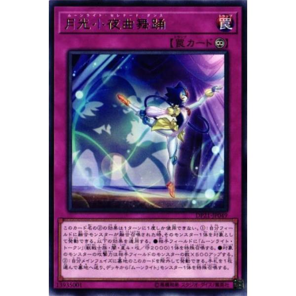 ■1,000円（税込み）のお買い上げでクリックポスト送料無料!■ご注文（ご入金）日より翌営業日中までの出荷となります。なお、午前9時以降のご注文は翌営業日の受付・出荷となります。■中古品(プレイ用)商品化の際に状態確認を行っており基本的に良...