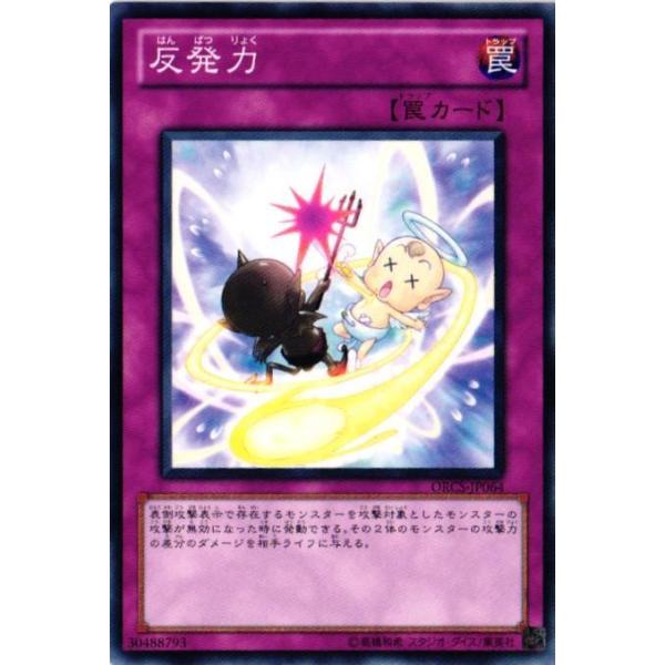 ■1,000円（税込み）のお買い上げでクリックポスト送料無料!■ご注文（ご入金）日より翌営業日中までの出荷となります。なお、午前9時以降のご注文は翌営業日の受付・出荷となります。■中古品(プレイ用)商品化の際に状態確認を行っており基本的に良...