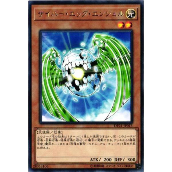 ■1,000円（税込み）のお買い上げでクリックポスト送料無料!■ご注文（ご入金）日より翌営業日中までの出荷となります。なお、午前9時以降のご注文は翌営業日の受付・出荷となります。■中古品(プレイ用)商品化の際に状態確認を行っており基本的に良...