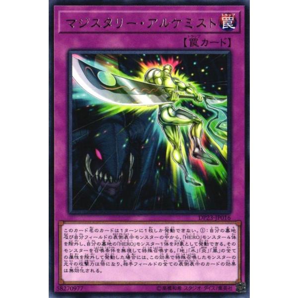 ■1,000円（税込み）のお買い上げでクリックポスト送料無料!■ご注文（ご入金）日より翌営業日中までの出荷となります。なお、午前9時以降のご注文は翌営業日の受付・出荷となります。■中古品(プレイ用)商品化の際に状態確認を行っており基本的に良...