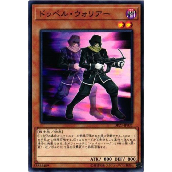 ■1,000円（税込み）のお買い上げでクリックポスト送料無料!■ご注文（ご入金）日より翌営業日中までの出荷となります。なお、午前9時以降のご注文は翌営業日の受付・出荷となります。■中古品(プレイ用)商品化の際に状態確認を行っており基本的に良...