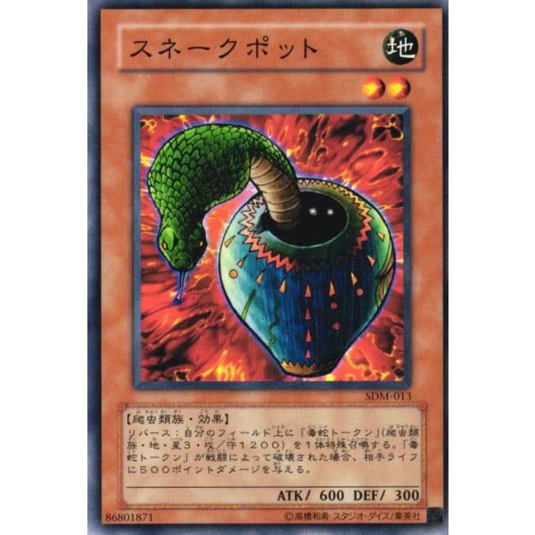 ■1,000円（税込み）のお買い上げでクリックポスト送料無料!■ご注文（ご入金）日より翌営業日中までの出荷となります。なお、午前9時以降のご注文は翌営業日の受付・出荷となります。■中古品(プレイ用)商品化の際に状態確認を行っており基本的に良...