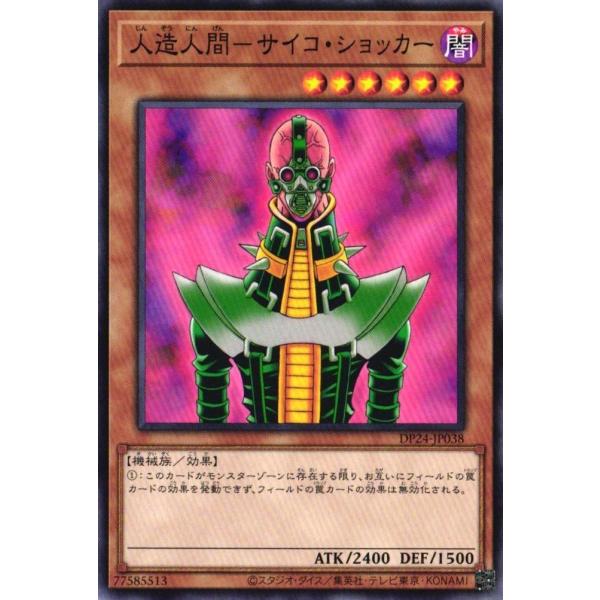 ■1,000円（税込み）のお買い上げでクリックポスト送料無料!■ご注文（ご入金）日より翌営業日中までの出荷となります。なお、午前9時以降のご注文は翌営業日の受付・出荷となります。■中古品(プレイ用)商品化の際に状態確認を行っており基本的に良...