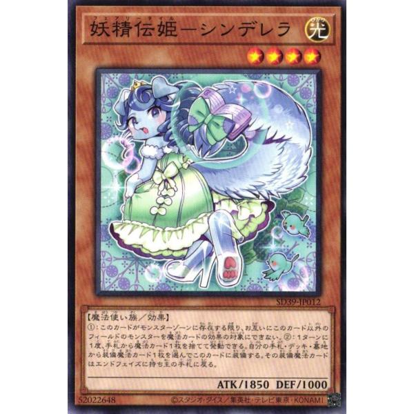 ■1,000円（税込み）のお買い上げでクリックポスト送料無料!■ご注文（ご入金）日より翌営業日中までの出荷となります。なお、午前9時以降のご注文は翌営業日の受付・出荷となります。■中古品(プレイ用)商品化の際に状態確認を行っており基本的に良...