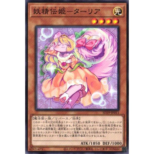 ■1,000円（税込み）のお買い上げでクリックポスト送料無料!■ご注文（ご入金）日より翌営業日中までの出荷となります。なお、午前9時以降のご注文は翌営業日の受付・出荷となります。■中古品(プレイ用)商品化の際に状態確認を行っており基本的に良...