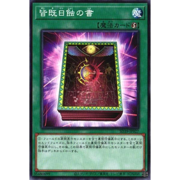 ■1,000円（税込み）のお買い上げでクリックポスト送料無料!■ご注文（ご入金）日より翌営業日中までの出荷となります。なお、午前9時以降のご注文は翌営業日の受付・出荷となります。■中古品(プレイ用)商品化の際に状態確認を行っており基本的に良...