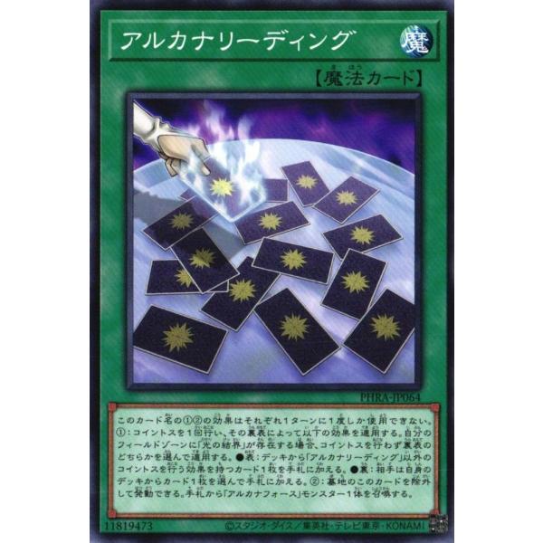 ■1,000円（税込み）のお買い上げでクリックポスト送料無料!■ご注文（ご入金）日より翌営業日中までの出荷となります。なお、午前9時以降のご注文は翌営業日の受付・出荷となります。■中古品(プレイ用)商品化の際に状態確認を行っており基本的に良...