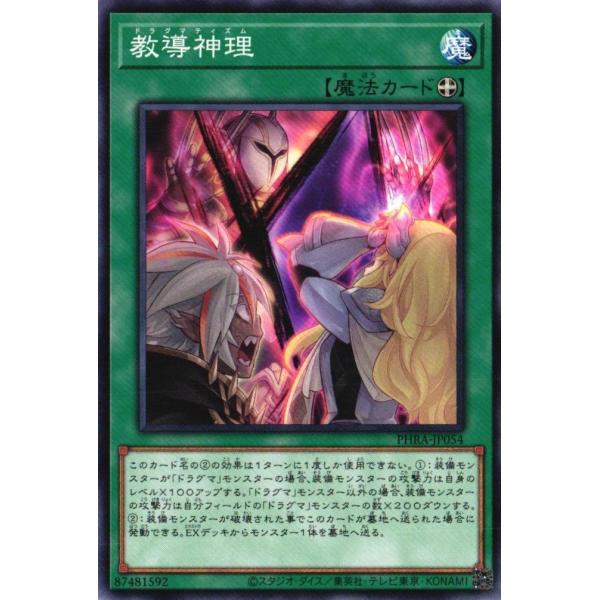 ■1,000円（税込み）のお買い上げでクリックポスト送料無料!■ご注文（ご入金）日より翌営業日中までの出荷となります。なお、午前9時以降のご注文は翌営業日の受付・出荷となります。■中古品(プレイ用)商品化の際に状態確認を行っており基本的に良...