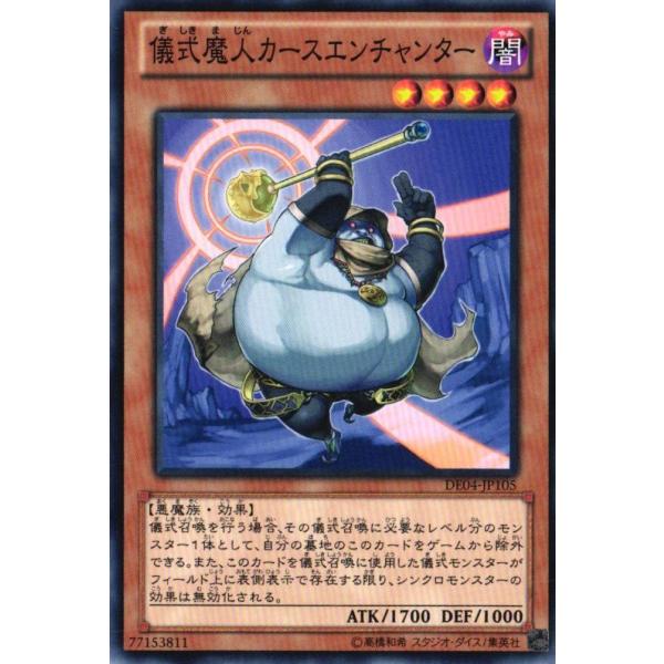 ■1,000円（税込み）のお買い上げでクリックポスト送料無料!■ご注文（ご入金）日より翌営業日中までの出荷となります。なお、午前9時以降のご注文は翌営業日の受付・出荷となります。■中古品(プレイ用)商品化の際に状態確認を行っており基本的に良...