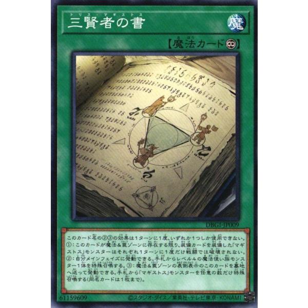 ■1,000円（税込み）のお買い上げでクリックポスト送料無料!■ご注文（ご入金）日より翌営業日中までの出荷となります。なお、午前9時以降のご注文は翌営業日の受付・出荷となります。■中古品(プレイ用)商品化の際に状態確認を行っており基本的に良...