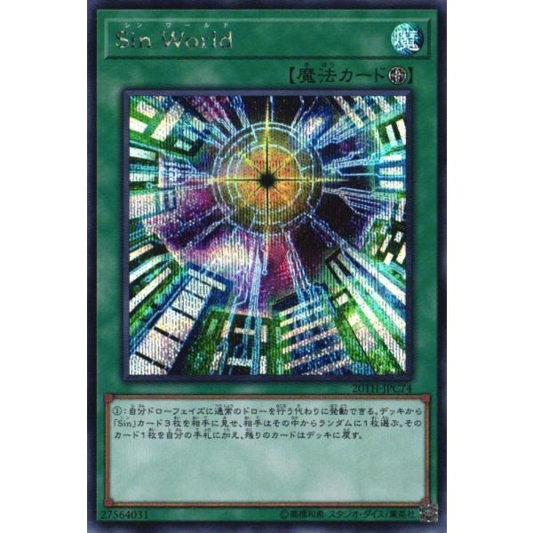 ■1,000円（税込み）のお買い上げでクリックポスト送料無料!■ご注文（ご入金）日より翌営業日中までの出荷となります。なお、午前9時以降のご注文は翌営業日の受付・出荷となります。■中古品(プレイ用)商品化の際に状態確認を行っており基本的に良...