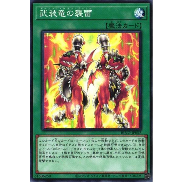 ■1,000円（税込み）のお買い上げでクリックポスト送料無料!■ご注文（ご入金）日より翌営業日中までの出荷となります。なお、午前9時以降のご注文は翌営業日の受付・出荷となります。■中古品(プレイ用)商品化の際に状態確認を行っており基本的に良...