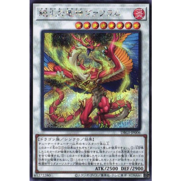 ■1,000円（税込み）のお買い上げでクリックポスト送料無料!■ご注文（ご入金）日より翌営業日中までの出荷となります。なお、午前9時以降のご注文は翌営業日の受付・出荷となります。■中古品(プレイ用)商品化の際に状態確認を行っており基本的に良...