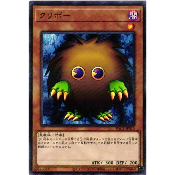 ■1,000円（税込み）のお買い上げでクリックポスト送料無料!■ご注文（ご入金）日より翌営業日中までの出荷となります。なお、午前9時以降のご注文は翌営業日の受付・出荷となります。■中古品(プレイ用)商品化の際に状態確認を行っており基本的に良...