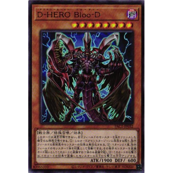 ■1,000円（税込み）のお買い上げでクリックポスト送料無料!■ご注文（ご入金）日より翌営業日中までの出荷となります。なお、午前9時以降のご注文は翌営業日の受付・出荷となります。■中古品(プレイ用)商品化の際に状態確認を行っており基本的に良...