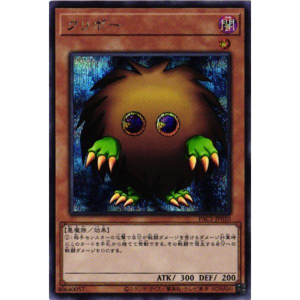 ■1,000円（税込み）のお買い上げでクリックポスト送料無料!■ご注文（ご入金）日より翌営業日中までの出荷となります。なお、午前9時以降のご注文は翌営業日の受付・出荷となります。■中古品(プレイ用)商品化の際に状態確認を行っており基本的に良...