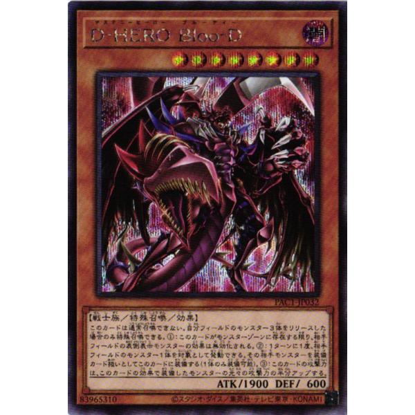 ■1,000円（税込み）のお買い上げでクリックポスト送料無料!■ご注文（ご入金）日より翌営業日中までの出荷となります。なお、午前9時以降のご注文は翌営業日の受付・出荷となります。■中古品(プレイ用)商品化の際に状態確認を行っており基本的に良...