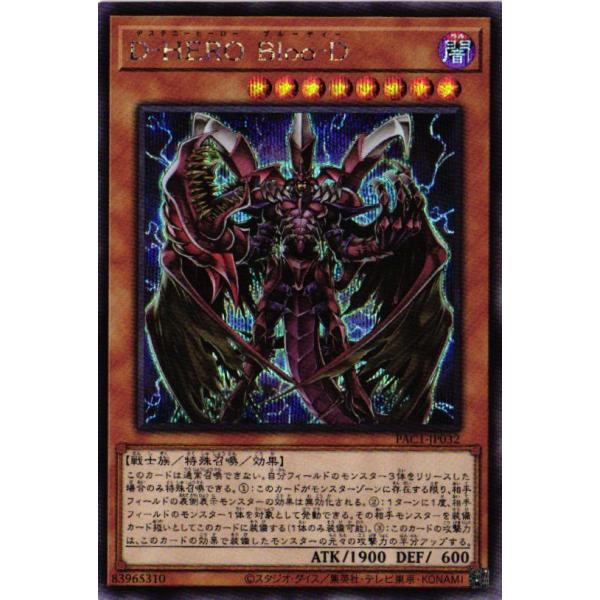 ■1,000円（税込み）のお買い上げでクリックポスト送料無料!■ご注文（ご入金）日より翌営業日中までの出荷となります。なお、午前9時以降のご注文は翌営業日の受付・出荷となります。■中古品(プレイ用)商品化の際に状態確認を行っており基本的に良...