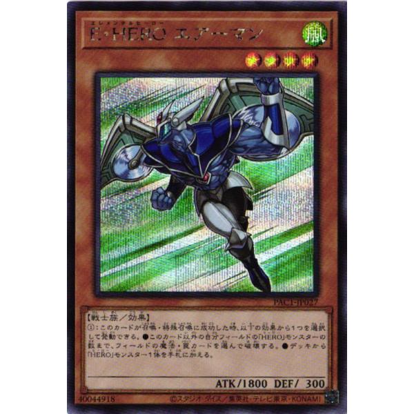 ■1,000円（税込み）のお買い上げでクリックポスト送料無料!■ご注文（ご入金）日より翌営業日中までの出荷となります。なお、午前9時以降のご注文は翌営業日の受付・出荷となります。■中古品(プレイ用)商品化の際に状態確認を行っており基本的に良...