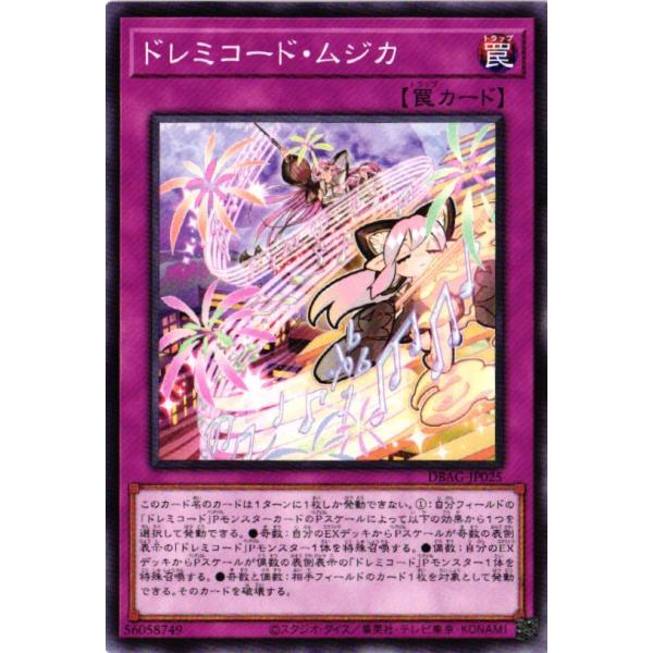 ■1,000円（税込み）のお買い上げでクリックポスト送料無料!■ご注文（ご入金）日より翌営業日中までの出荷となります。なお、午前9時以降のご注文は翌営業日の受付・出荷となります。■中古品(プレイ用)商品化の際に状態確認を行っており基本的に良...