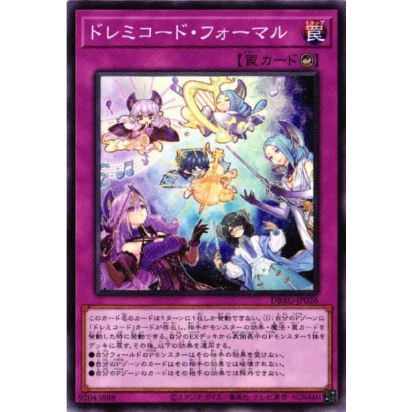 ■1,000円（税込み）のお買い上げでクリックポスト送料無料!■ご注文（ご入金）日より翌営業日中までの出荷となります。なお、午前9時以降のご注文は翌営業日の受付・出荷となります。■中古品(プレイ用)商品化の際に状態確認を行っており基本的に良...