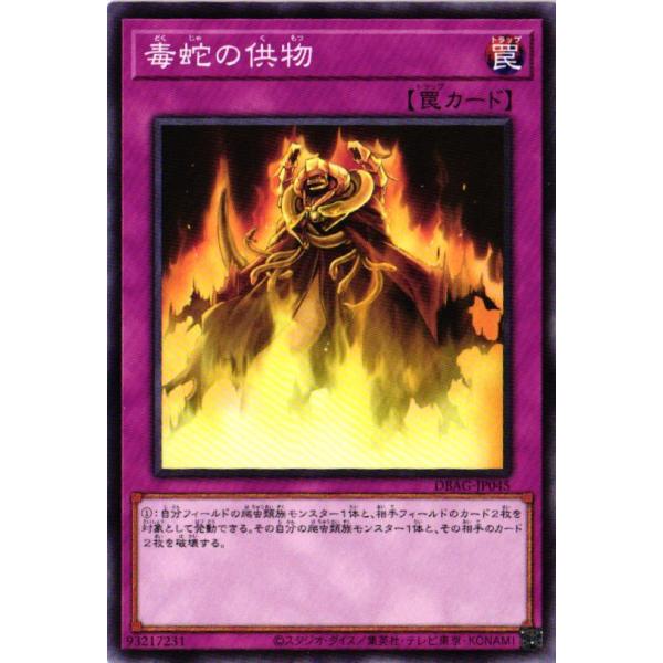 ■1,000円（税込み）のお買い上げでクリックポスト送料無料!■ご注文（ご入金）日より翌営業日中までの出荷となります。なお、午前9時以降のご注文は翌営業日の受付・出荷となります。■中古品(プレイ用)商品化の際に状態確認を行っており基本的に良...