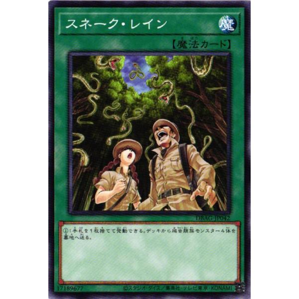 ■1,000円（税込み）のお買い上げでクリックポスト送料無料!■ご注文（ご入金）日より翌営業日中までの出荷となります。なお、午前9時以降のご注文は翌営業日の受付・出荷となります。■中古品(プレイ用)商品化の際に状態確認を行っており基本的に良...