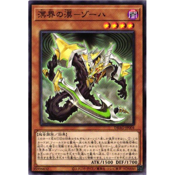 ■1,000円（税込み）のお買い上げでクリックポスト送料無料!■ご注文（ご入金）日より翌営業日中までの出荷となります。なお、午前9時以降のご注文は翌営業日の受付・出荷となります。■中古品(プレイ用)商品化の際に状態確認を行っており基本的に良...