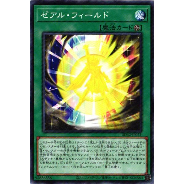 ■1,000円（税込み）のお買い上げでクリックポスト送料無料!■ご注文（ご入金）日より翌営業日中までの出荷となります。なお、午前9時以降のご注文は翌営業日の受付・出荷となります。■中古品(プレイ用)商品化の際に状態確認を行っており基本的に良...