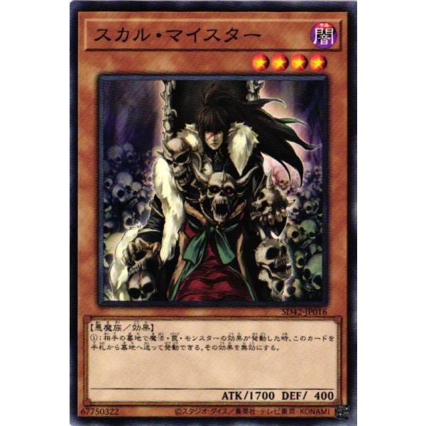 ■1,000円（税込み）のお買い上げでクリックポスト送料無料!■ご注文（ご入金）日より翌営業日中までの出荷となります。なお、午前9時以降のご注文は翌営業日の受付・出荷となります。■中古品(プレイ用)商品化の際に状態確認を行っており基本的に良...