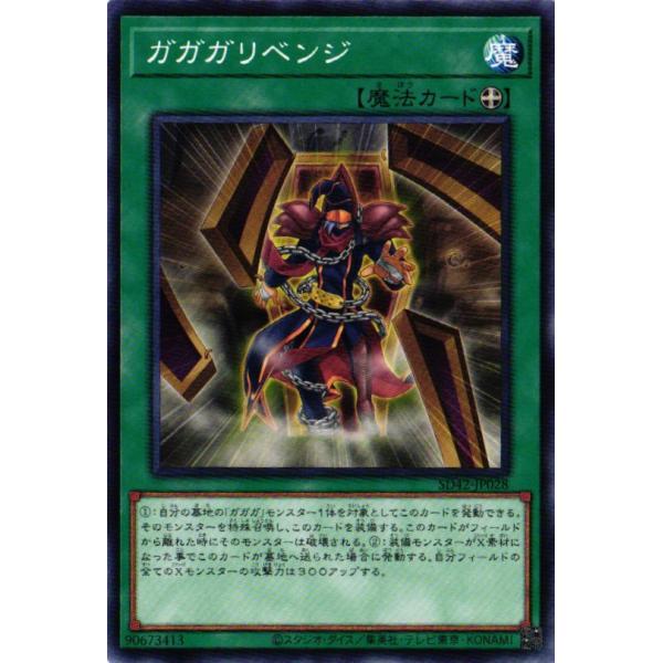 ■1,000円（税込み）のお買い上げでクリックポスト送料無料!■ご注文（ご入金）日より翌営業日中までの出荷となります。なお、午前9時以降のご注文は翌営業日の受付・出荷となります。■中古品(プレイ用)商品化の際に状態確認を行っており基本的に良...