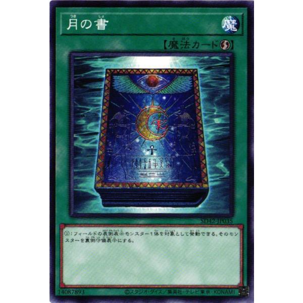 ■1,000円（税込み）のお買い上げでクリックポスト送料無料!■ご注文（ご入金）日より翌営業日中までの出荷となります。なお、午前9時以降のご注文は翌営業日の受付・出荷となります。■中古品(プレイ用)商品化の際に状態確認を行っており基本的に良...