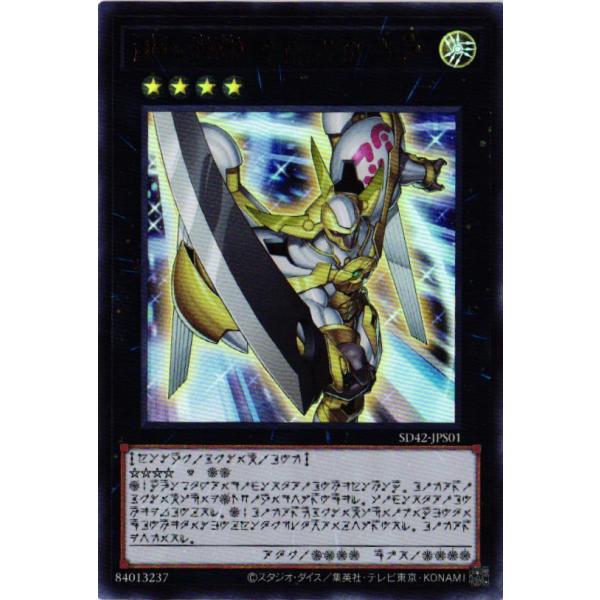 ■1,000円（税込み）のお買い上げでクリックポスト送料無料!■ご注文（ご入金）日より翌営業日中までの出荷となります。なお、午前9時以降のご注文は翌営業日の受付・出荷となります。■中古品(プレイ用)商品化の際に状態確認を行っており基本的に良...